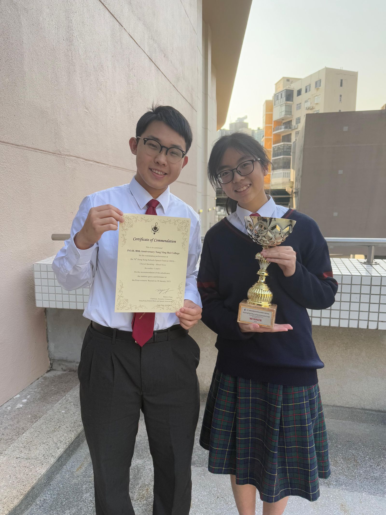 博愛醫院八十週年鄧英喜中學 Pok Oi HospitalPok Oi Hospital 80th Anniversary Tang Ying ...